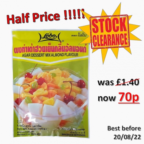 Lobo Accord Powder - 100g - yumyumthaishop.co.uk