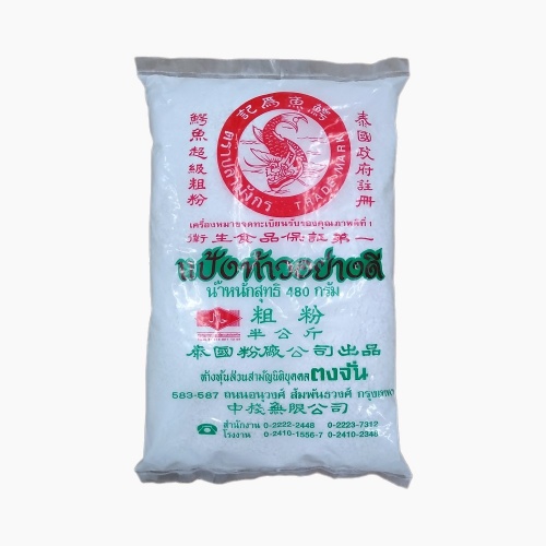 Fish Brand Tapioca Flakes - 500g - yumyumthaishop.co.uk