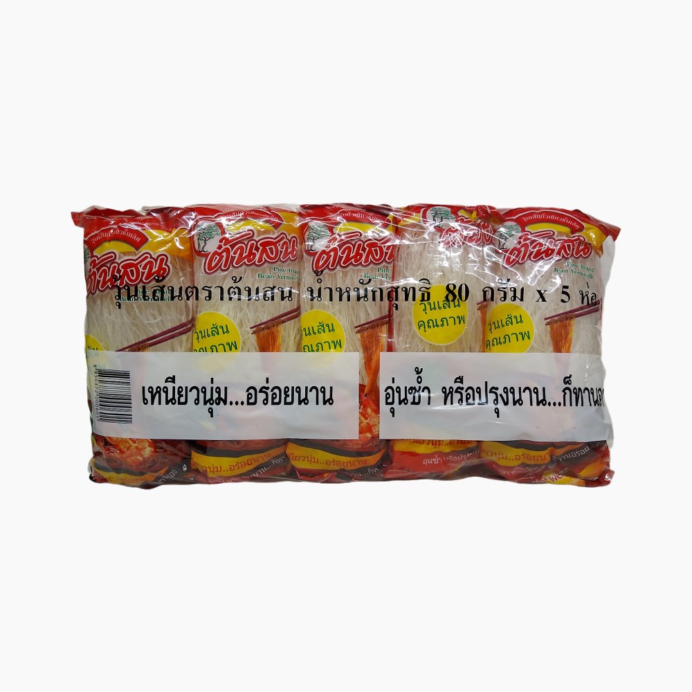 Pine Brand Mung Bean Vermicelli Roll - 5 x 80g [BB 11.1.26 ...