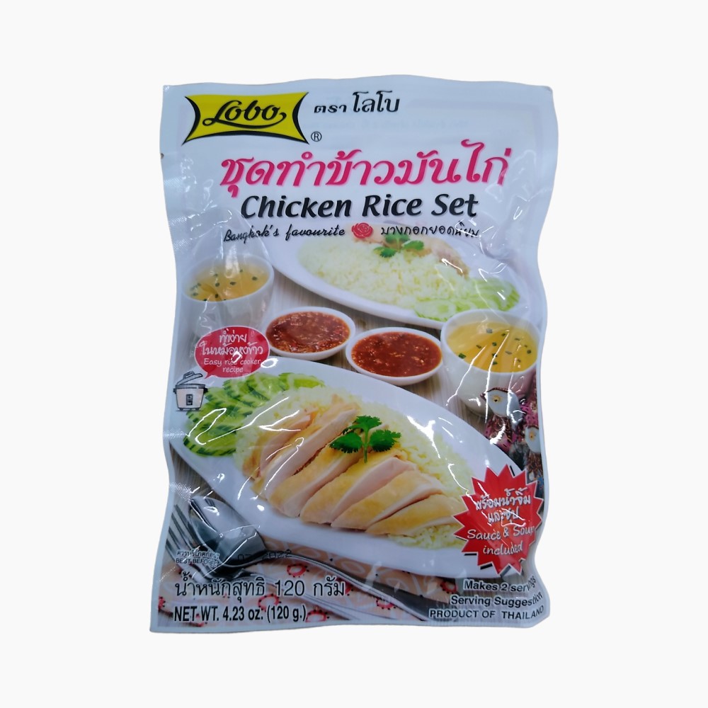 Lobo Chicken Rice Set - 120g [BB 03/2027] - yumyumthaishop.co.uk
