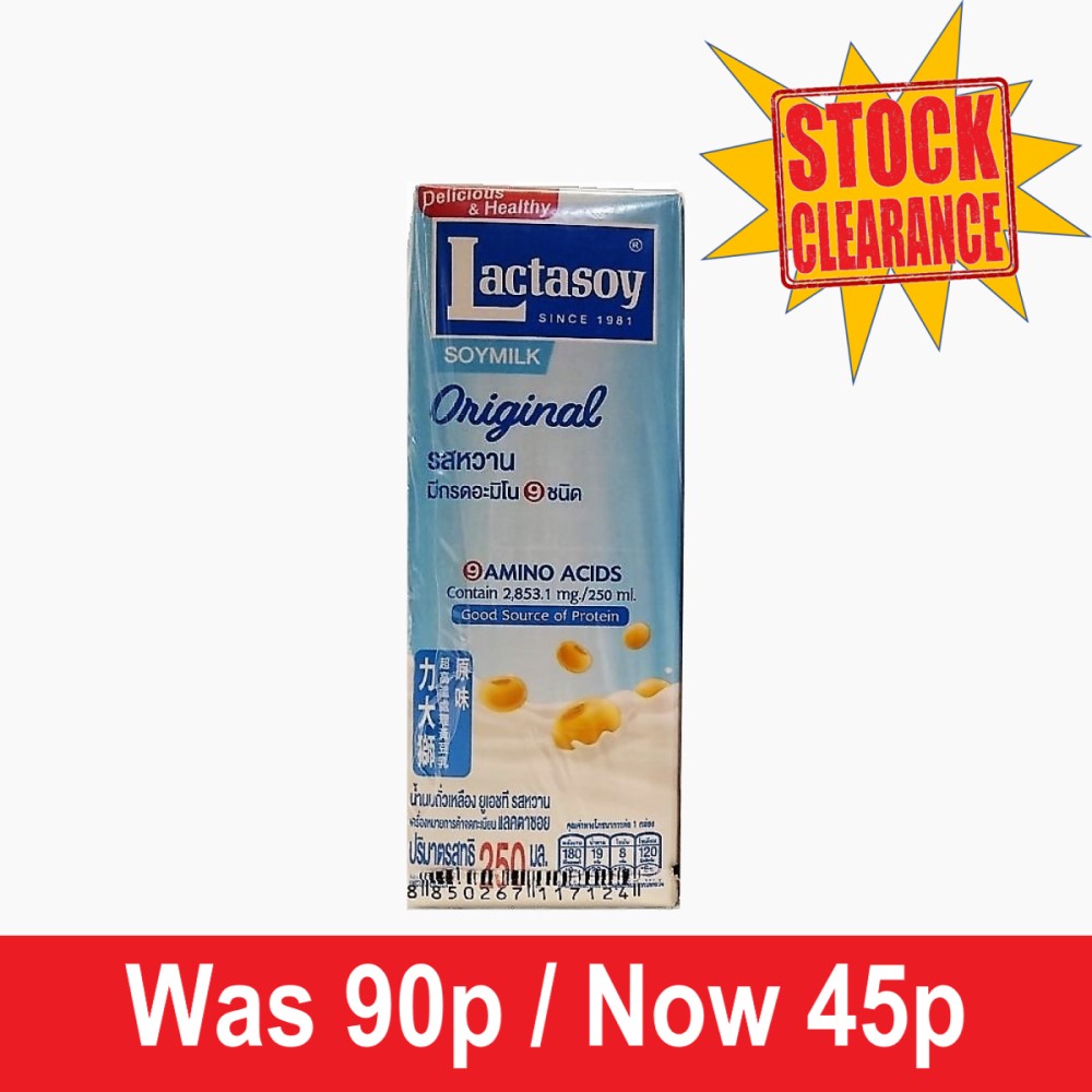 Lactasoy UHT Sweetened Soy Milk - 250ml [CLEARANCE BB 5.2.26 ...