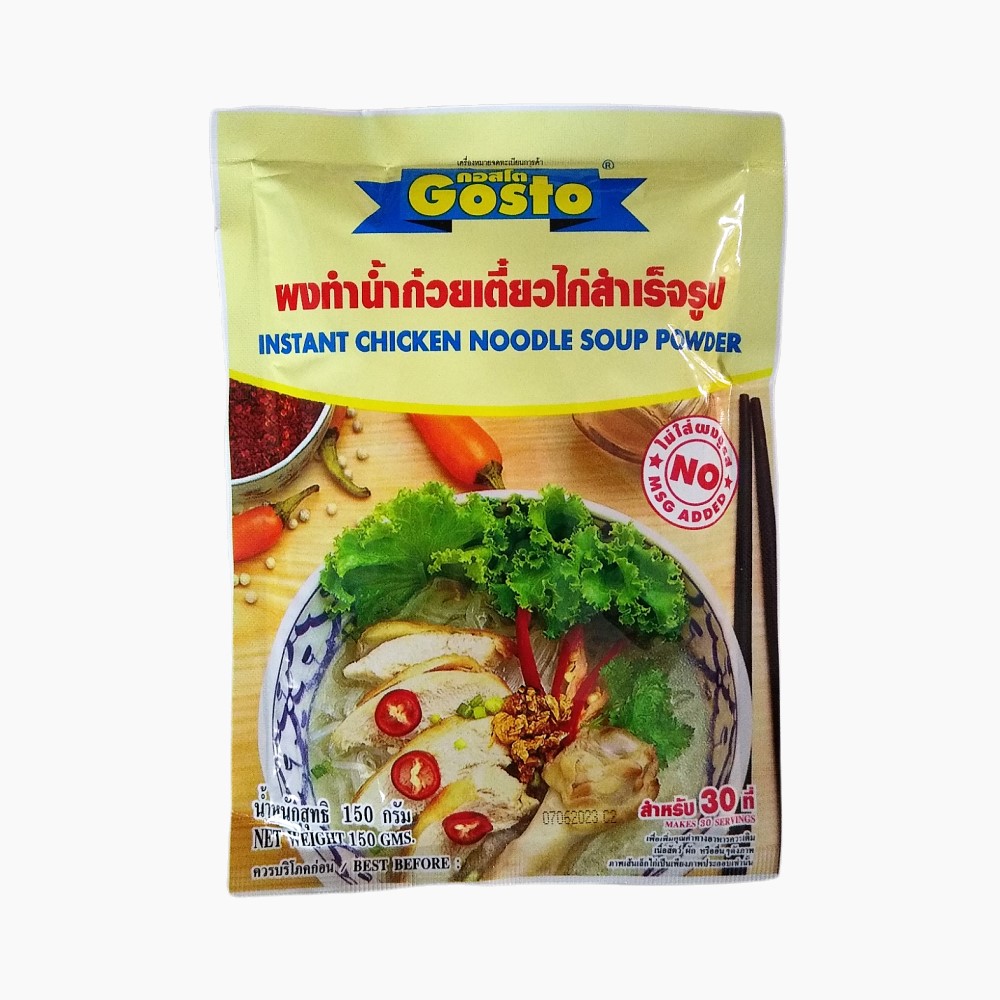 Gosto Instant Chicken Noodle Soup Powder - 150g [BB 10.5.26 ...