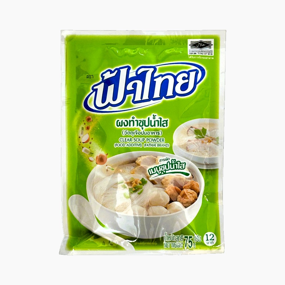 Fa Thai Clear Soup Powder - 75g [BB 22.4.27] - yumyumthaishop.co.uk