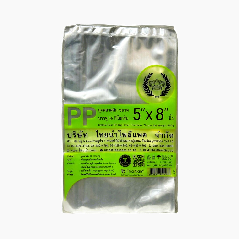 Plastic Bags - 5"x8" - Crown Brand - 500g - yumyumthaishop.co.uk